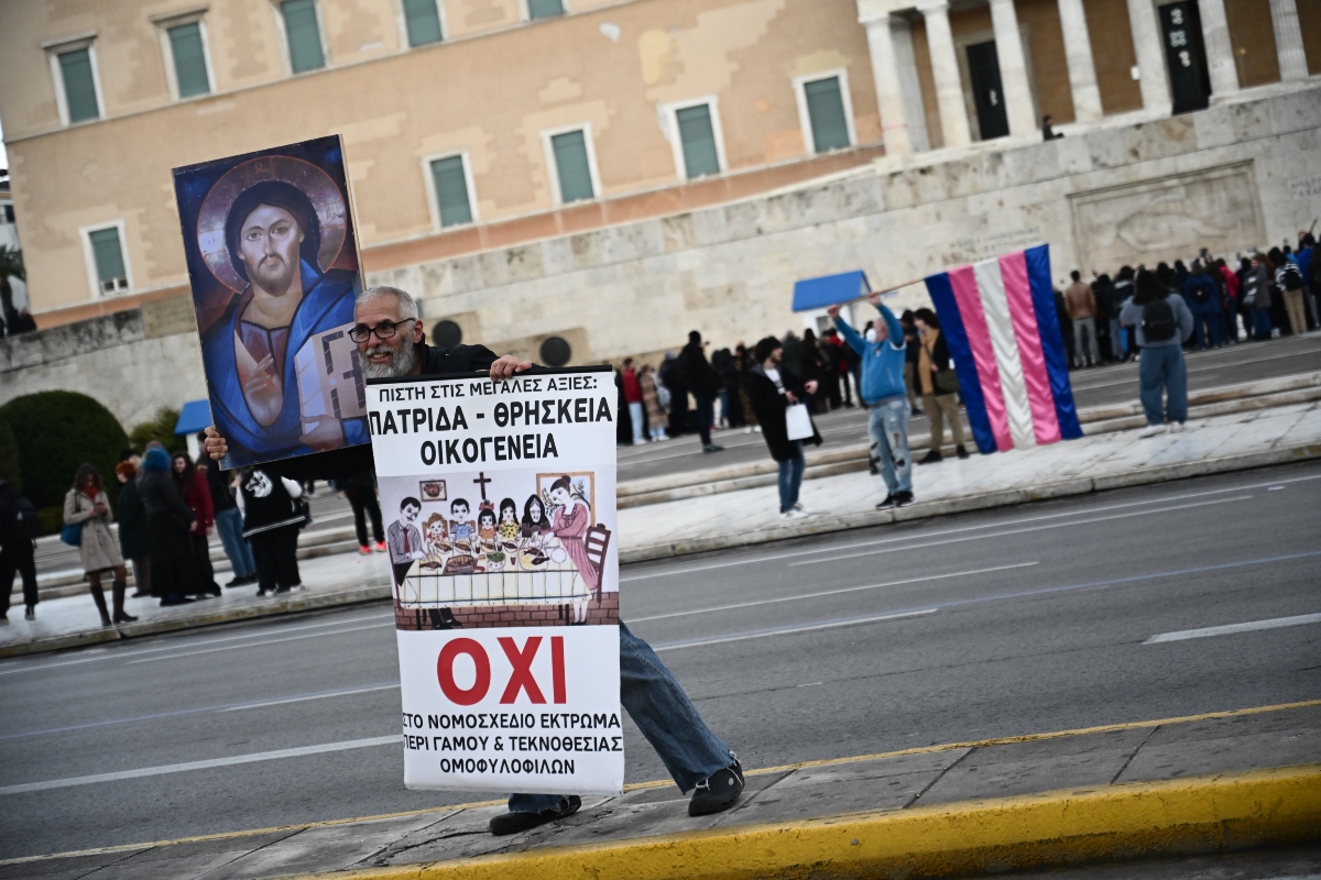 Συγκέντρωση στο Σύνταγμα κατά του νομοσχεδίου για τα ομόφυλα ζευγάρια ...