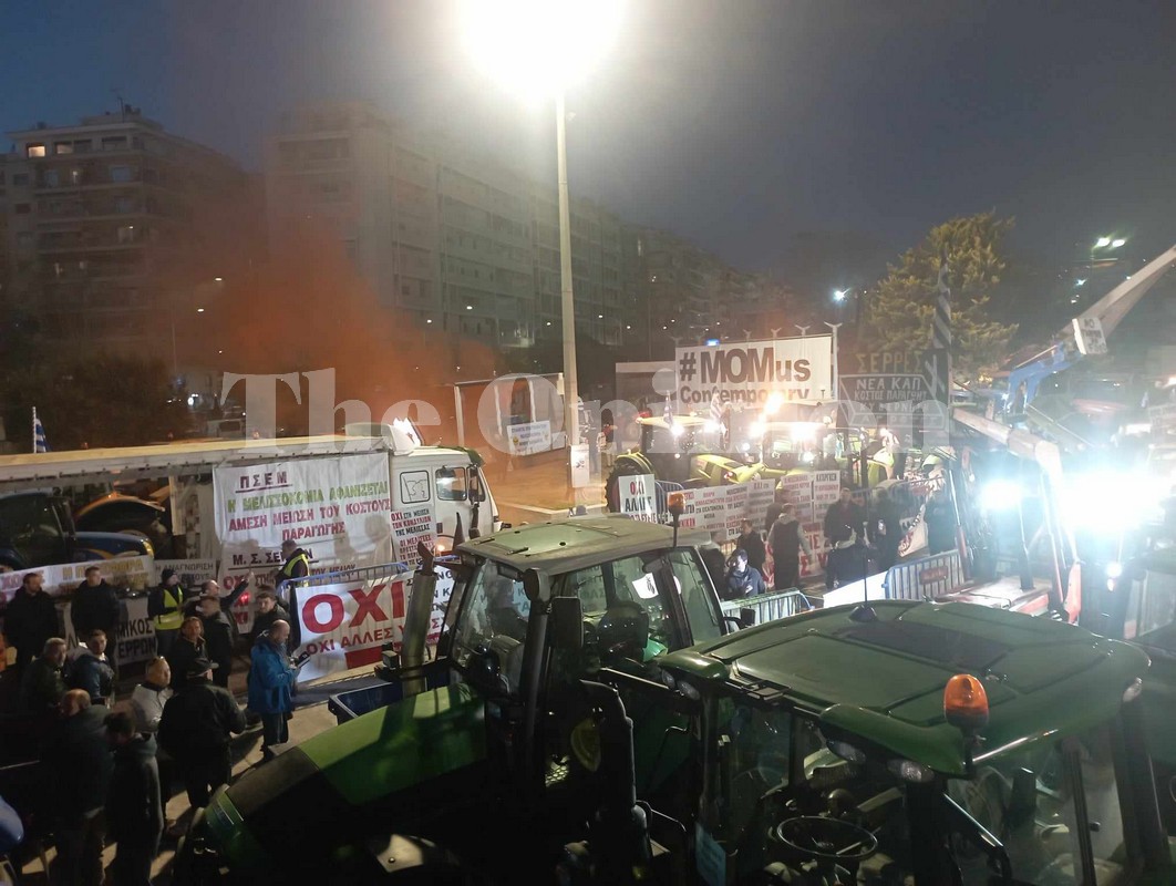 Καπνογόνα, κόρνες και πυρσοί στα εγκαίνια της Agrotica (ΦΩΤΟ-VIDEO ...