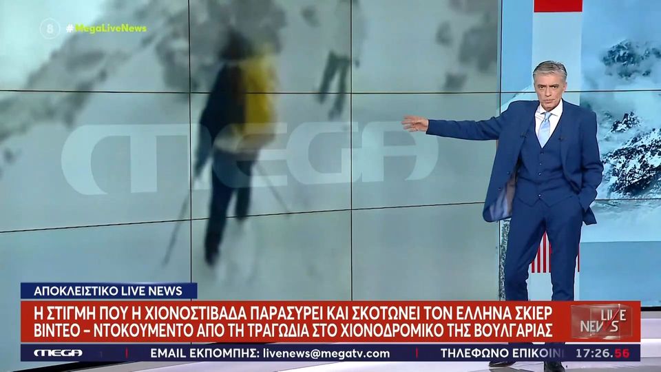 Σοκαριστικό βίντεο: Η στιγμή που η χιονοστιβάδα καταπλακώνει τον σκιέρ ...