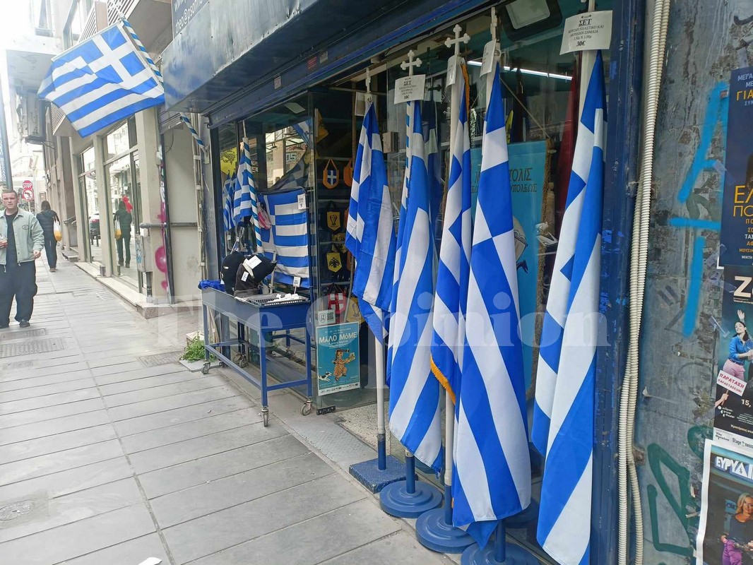 25η Μαρτίου: Δεν αγοράζουν ελληνικές σημαίες οι Θεσσαλονικείς ...
