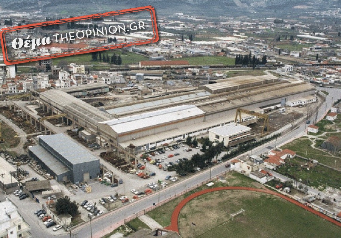 Η Βιομηχανική Περιοχή της Σίνδου απέκτησε ζωή - Ποια τα μεγάλα ...