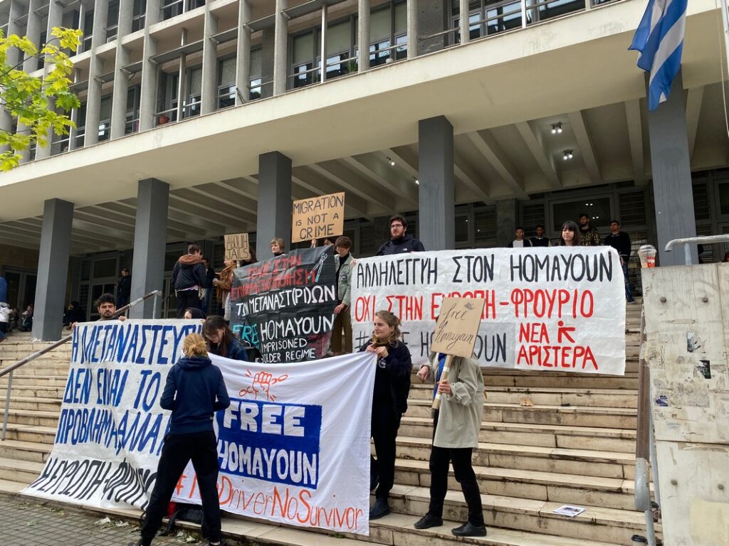 Νέα Αριστερά Θεσσαλονίκης: «Απαιτούμε την αθώωση του Homayoun» - The ...