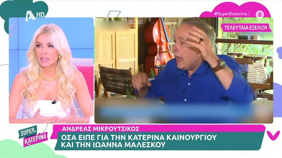 Καινούργιου για Μικρούτσικο: «Μετά τις δηλώσεις του όλο το Σάββατο ...