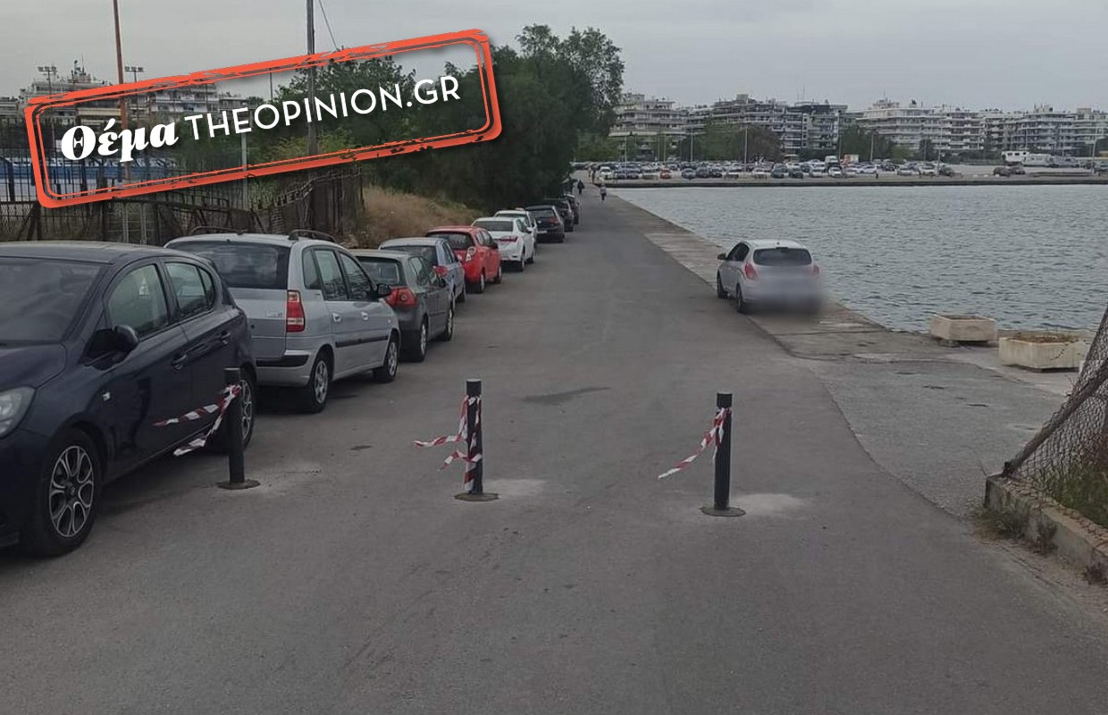 «Στοπ» στο ανεξέλεγκτο παρκάρισμα στο Μ. Μουσικής από τον δήμο ...