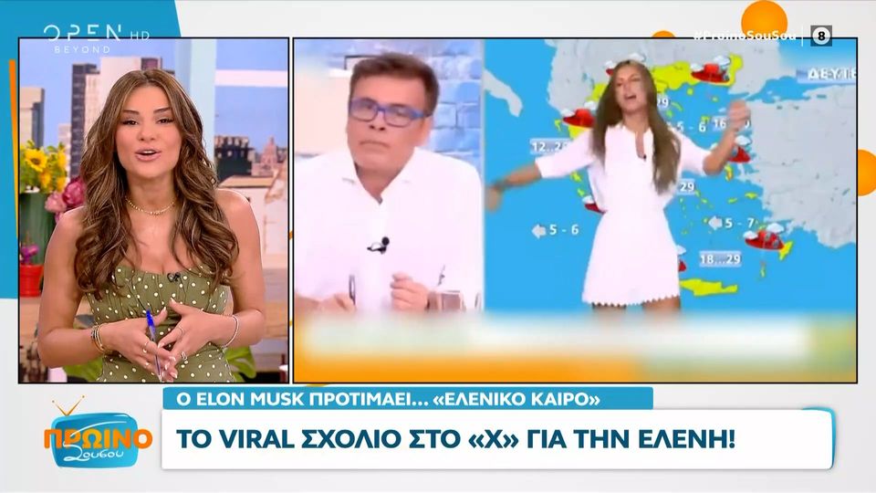 «Έχει γίνει χαμός από χθες, χαιρετήστε με, κάνω βαλίτσες» - Viral έγινε ...
