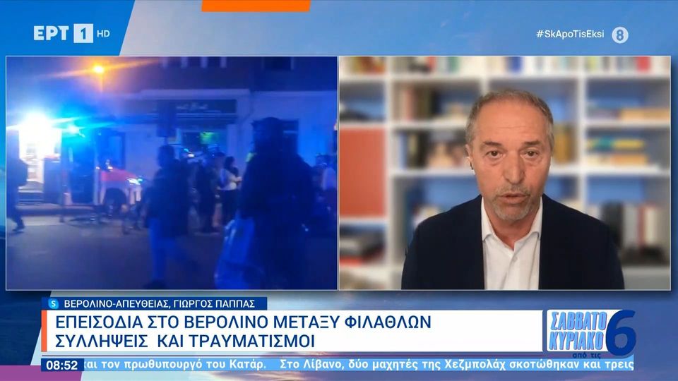 Μάχη για τη ζωή του δίνει ένα άτομο μετά από συμπλοκή στο Βερολίνο ...