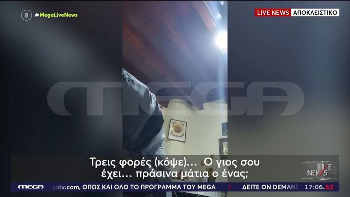Παπάς ρίχνει τα χαρτιά σε πιστούς και τους χρεώνει 25 ευρώ (VIDEO ...