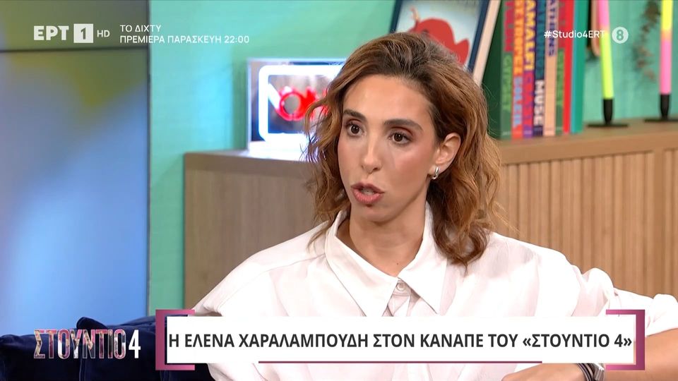 Έλενα Χαραλαμπούδη: «Μου γράφουν πως οι TikTokers είναι οι καλύτεροι ...