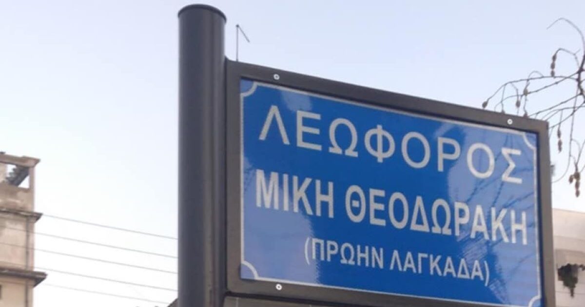 Θεσσαλονίκη: Συνεχίζονται οι εργασίες διαγράμμισης στη λεωφόρο Μίκη ...