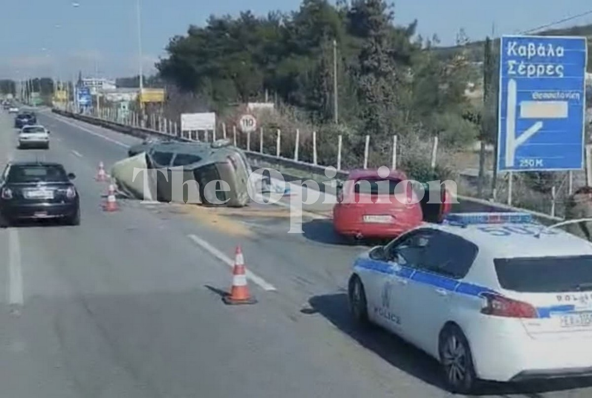 Θεσσαλονίκη: Τροχαίο ατύχημα με ανατροπή ΙΧ στο Δερβένι (VIDEO) - The ...