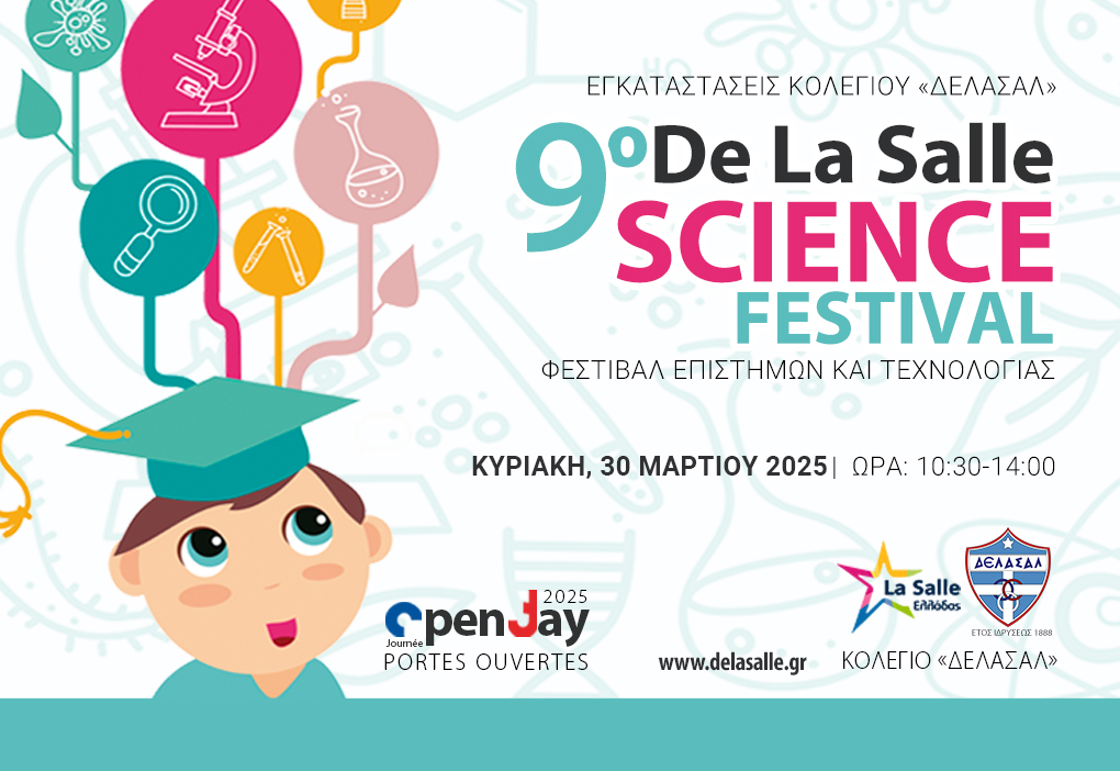 ΦΕΣΤΙΒΑΛ ΕΠΙΣΤΗΜΩΝ 2025 Κολεγίου «ΔΕΛΑΣΑΛ» - The Opinion