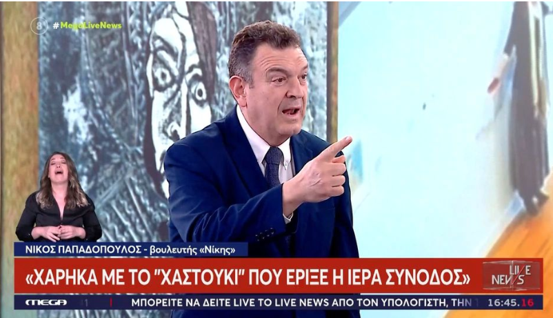Ν. Παπαδόπουλος για εμβόλια COVID-19: «Είναι εμβόλια ευθανασίας» (VIDEO ...