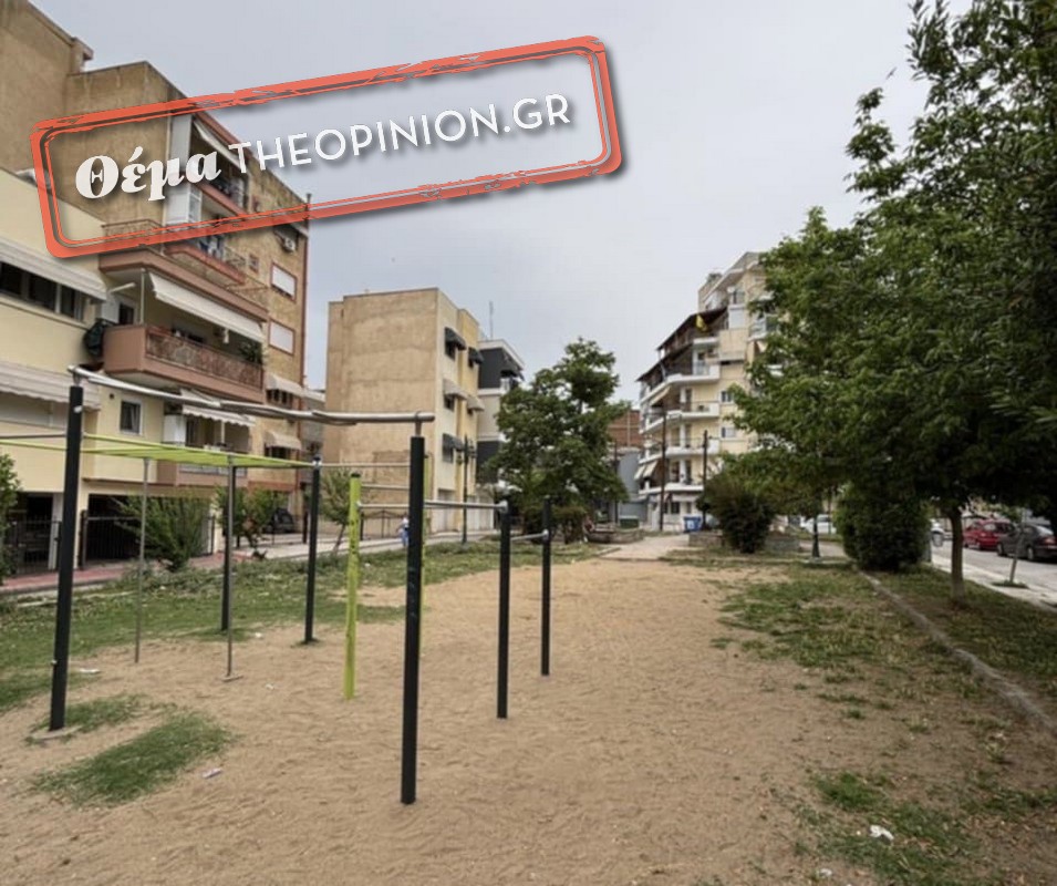 Ανοιχτή δανειστική βιβλιοθήκη και πικ νικ σε πάρκο της Θεσσαλονίκης ...