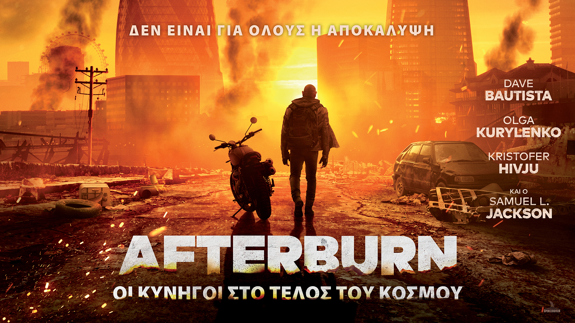 «Afterburn»: Οι κυνηγοί στο τέλος του κόσμου (VIDEO) - The Opinion