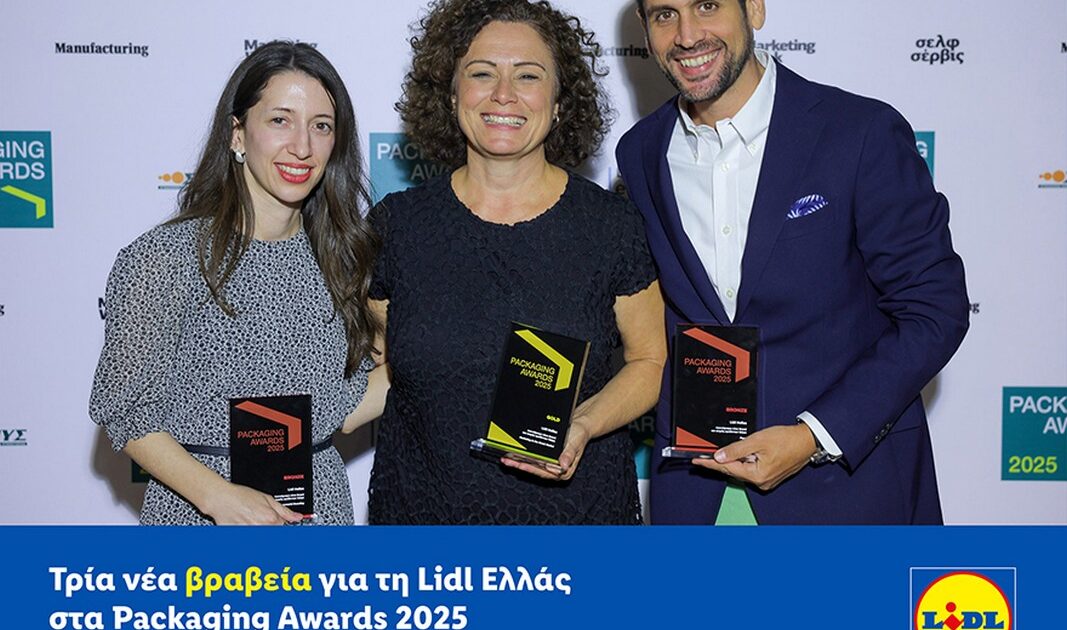 Τρία νέα βραβεία για τη Lidl Ελλάς στα Packaging Awards 2025 για το ...