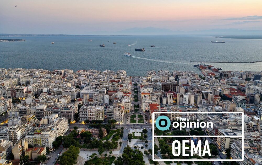 Ακίνητα σε... τροχιά μετρό - Πώς έχει αλλάξει ο χάρτης των ακινήτων στη ...