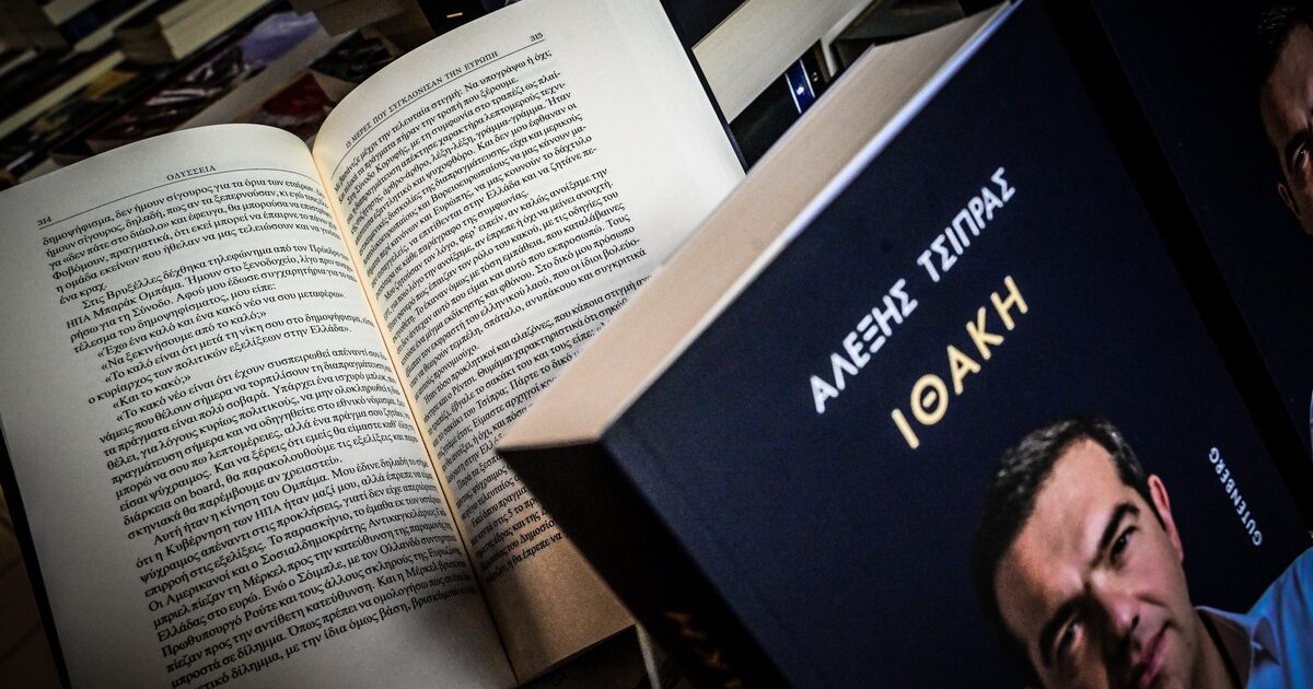 Στον... τάκο ο Τσίπρας για το μεγαλύτερο ψέμα του! - The Opinion