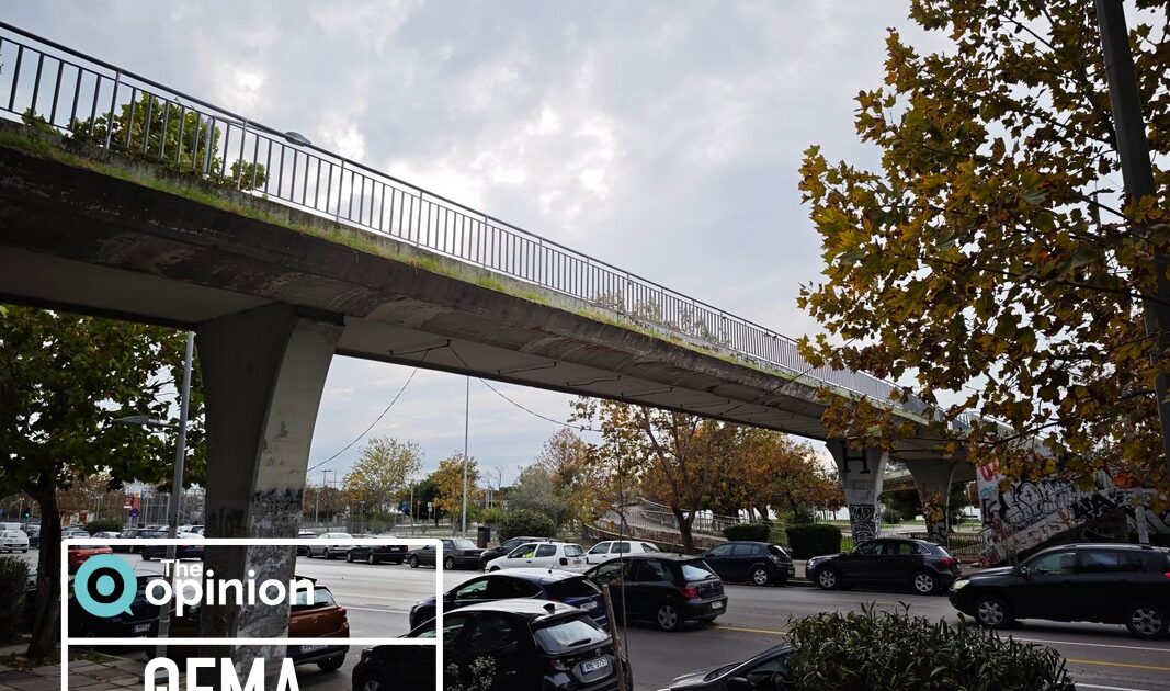 Εικόνες εγκατάλειψης στην πεζογέφυρα της Λεωφόρου Μεγάλου Αλεξάνδρου ...
