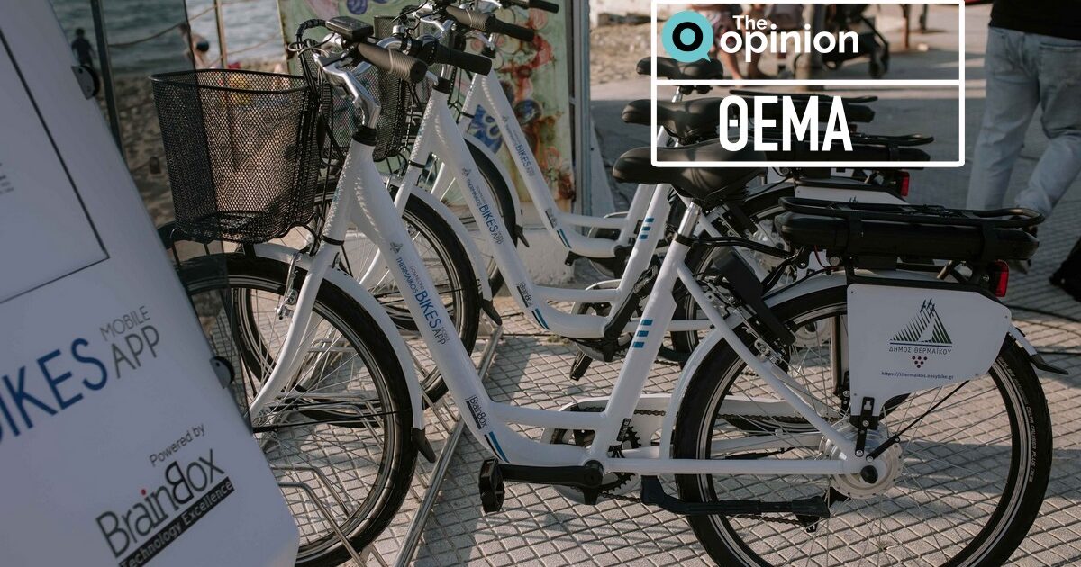 Δήμος Θερμαϊκού: Τι απέγιναν τα κοινόχρηστα ποδήλατα του... ενός μήνα ...