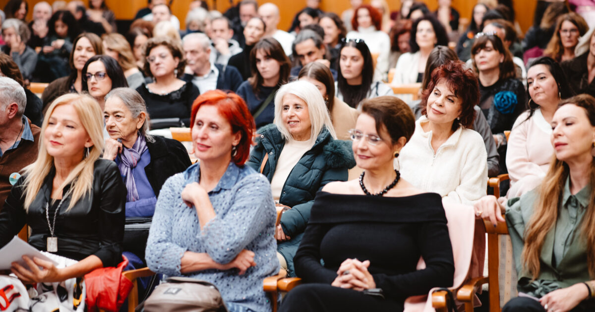 Womenale - Η 1η Παννελήνια Ημερίδα « Η Γυναίκα στην Τέχνη – Εικόνα ...