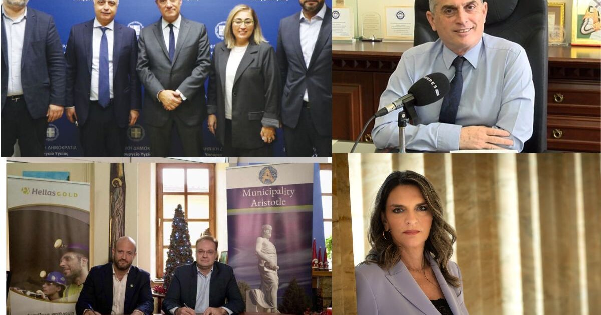 Η ενεργειακή ανασφάλεια στη Φλώρινα, το αρνητικό στις συγχωνεύσεις ...