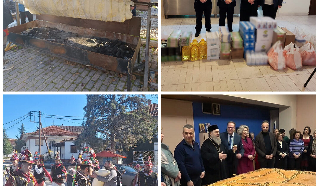 Αγροτικές κινητοποιήσεις, παραδοσιακά έθιμα και ενεργειακά έργα στην ...