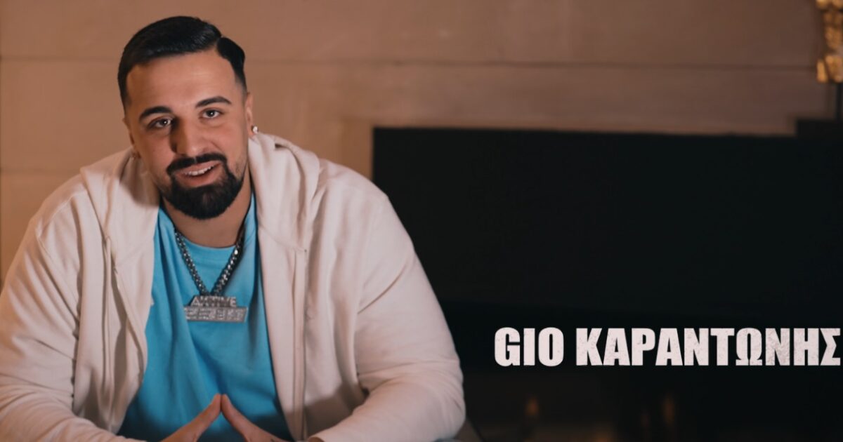Gio Kay: Αυτή είναι η εντυπωσιακή σύντροφος του viral παίκτη του ...