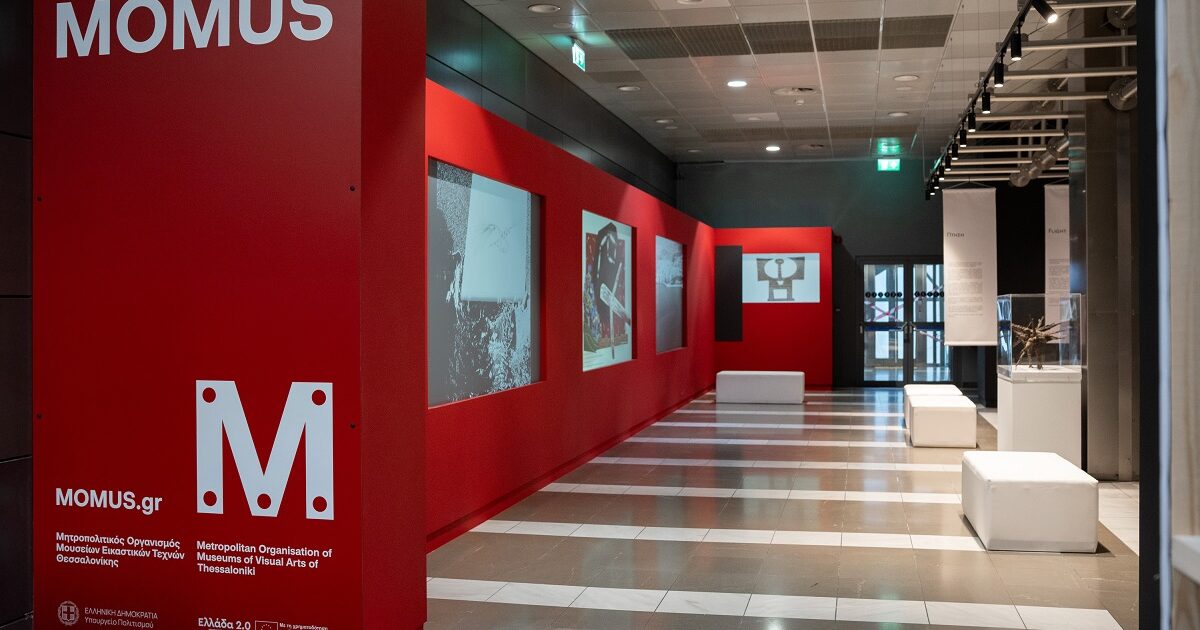 Θεσσαλονίκη – MOMUS Air: «Πετάει» η τέχνη στο αεροδρόμιο «Μακεδονία ...