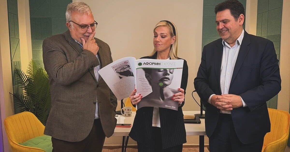 «Τα καλύτερα έρχονται»: H Έφη Αλεβίζου φιλοξενεί τον διευθυντή και ...