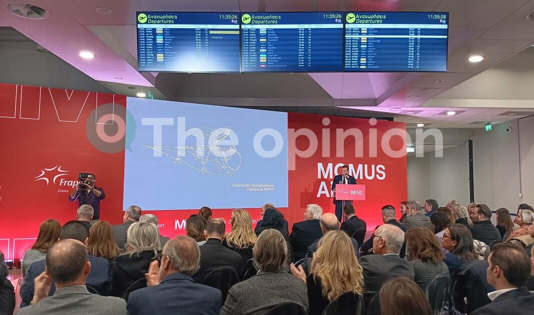 «Ταξιδεύοντας» με το MOMUS Air στο αεροδρόμιο «Μακεδονία» - The Opinion