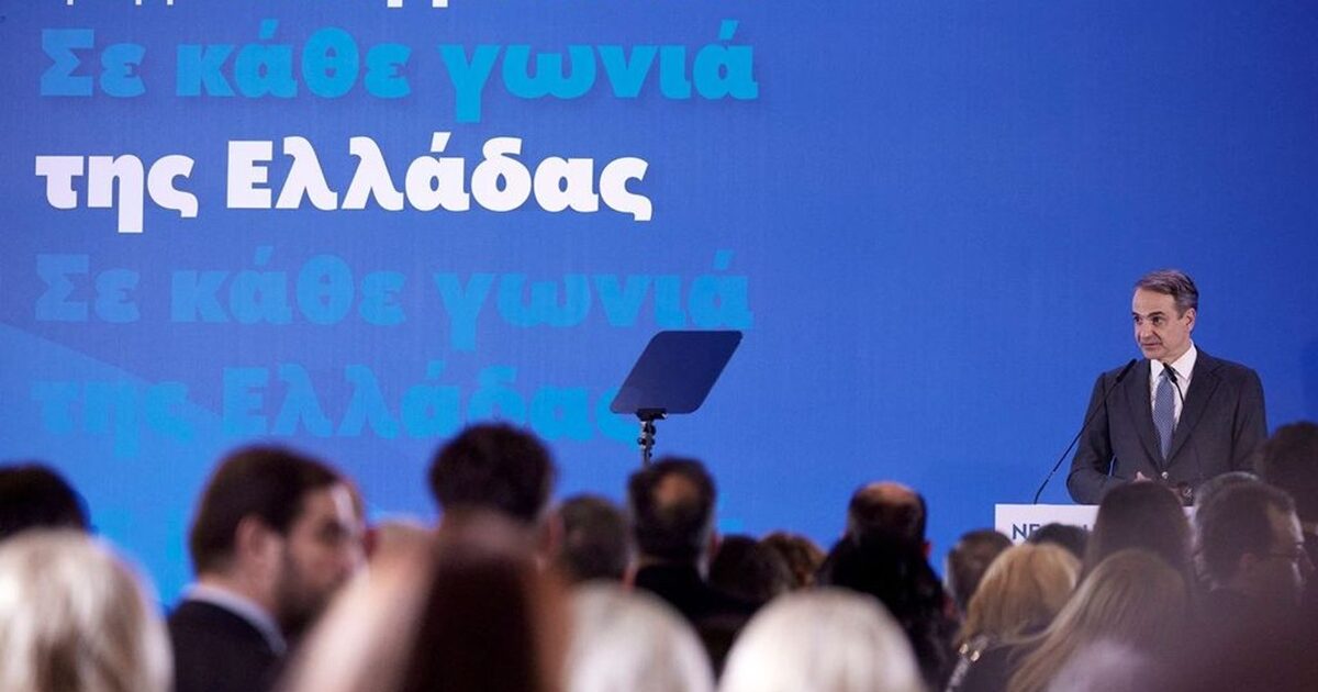 Η μάχη για εκλογές του 2027 ξεκίνησε: Ο Μητσοτάκης καλεί τη βάση της ΝΔ ...